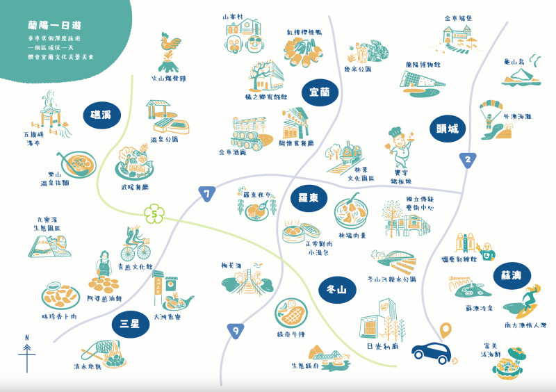 最新宜蘭景點地圖旅遊指南 - LOHERB