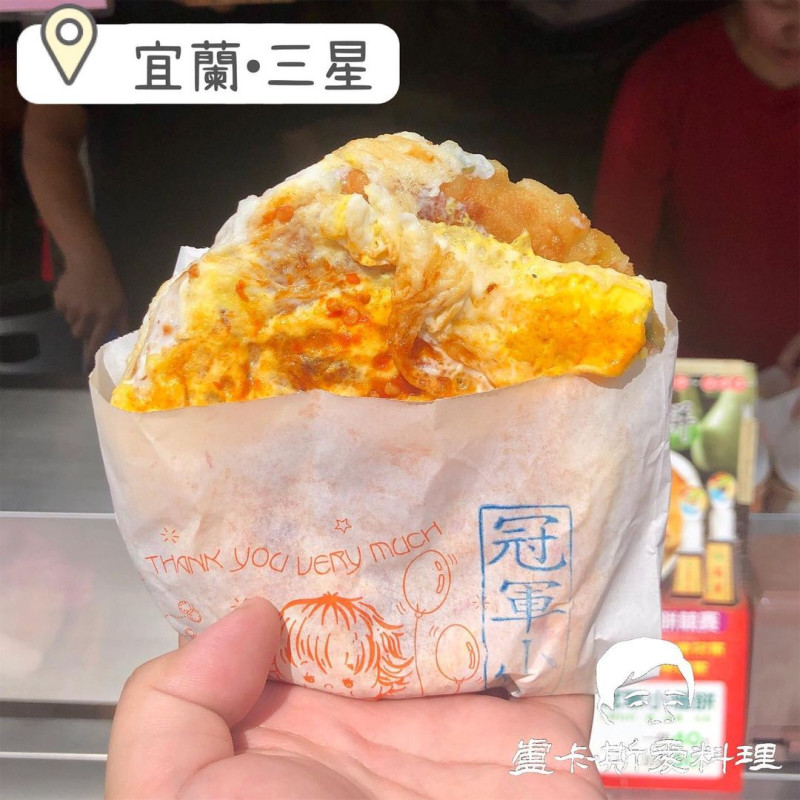 Yilan Taiwan Travel Guide - LOHERB